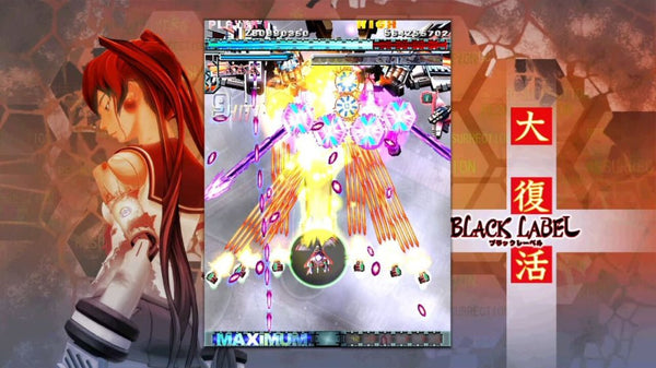 DoDonPachi Resurrection - Shoot 'em Up Game - Gamesellers.nl